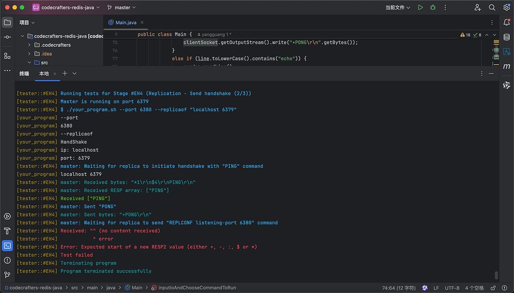 Unable to resolve handShake(2/3) issue - Challenges - CodeCrafters