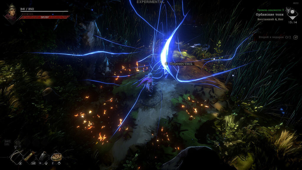 Orban Glades - Fire explosion animation - Wicked Experimental Branch ...