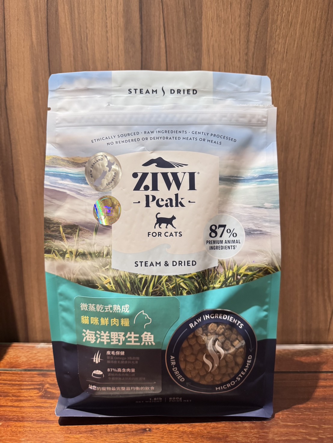 【開箱】ZIWI Peak 巔峰 微蒸系列 鮮肉貓糧 800g - 毛孩食物 - PettoSpace