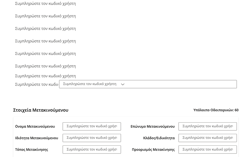 All Text layers have the same code and wording - Designer Topics ...