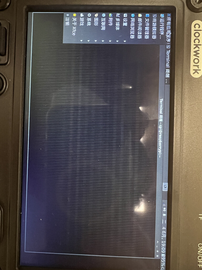 Many lines in my screen - uConsole - clockworkpi