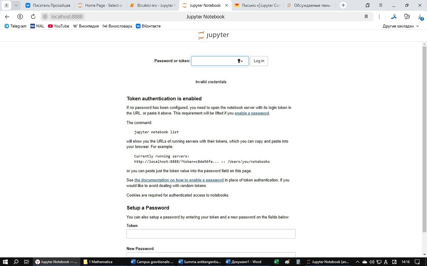 How to log in back? - General - Jupyter Community Forum
