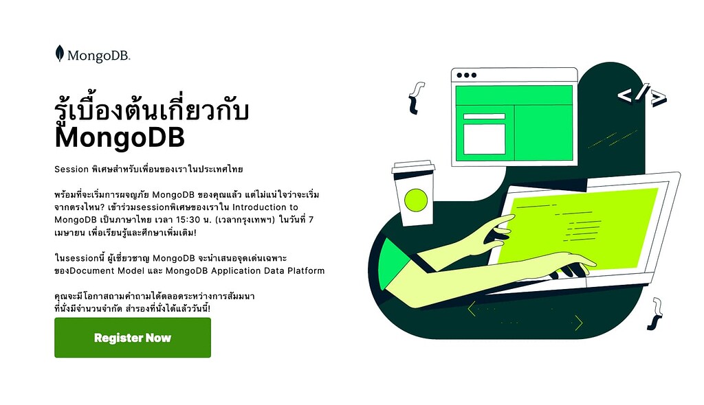 งานสัมมนา Introduction to MongoDB (7 เม.ย. 65) - งาน Event ต่าง ๆ ที่ ...