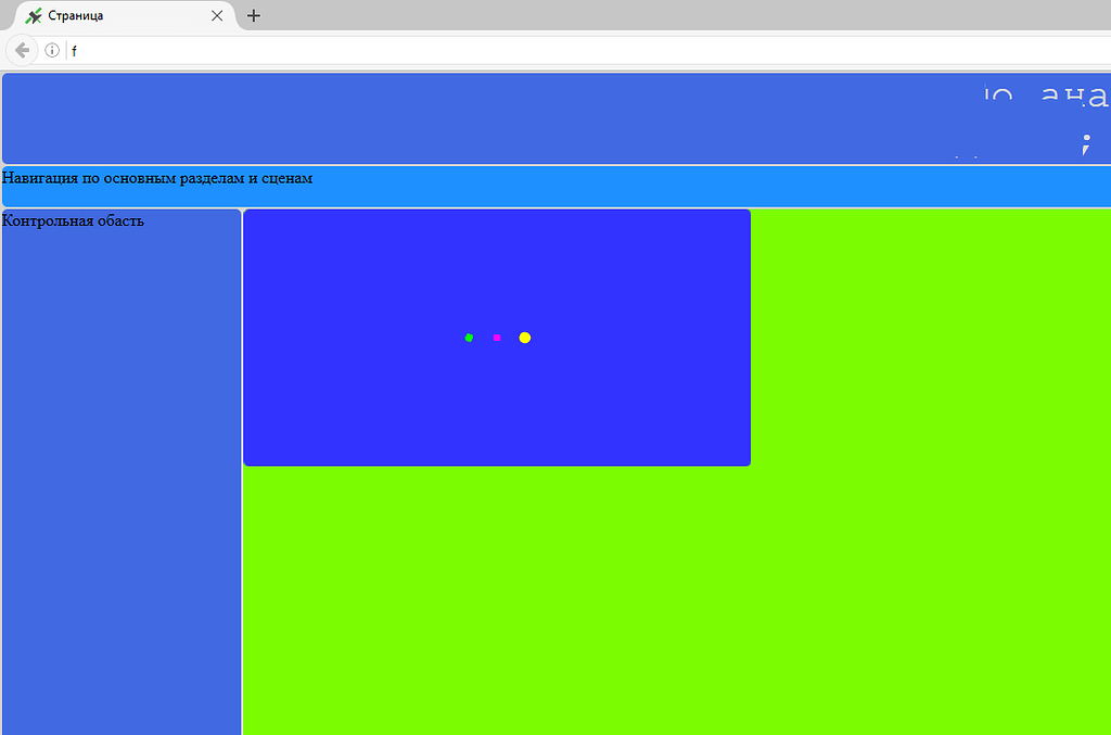 Resize the scale of scene - Questions - three.js forum