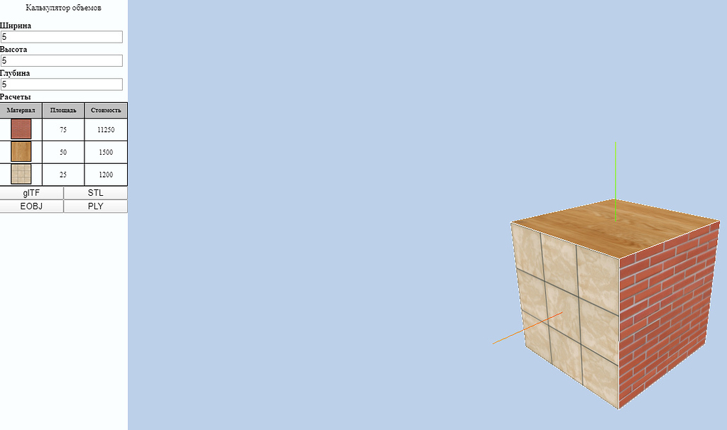 glTF export with array of materials with different textures - Questions - three.js forum