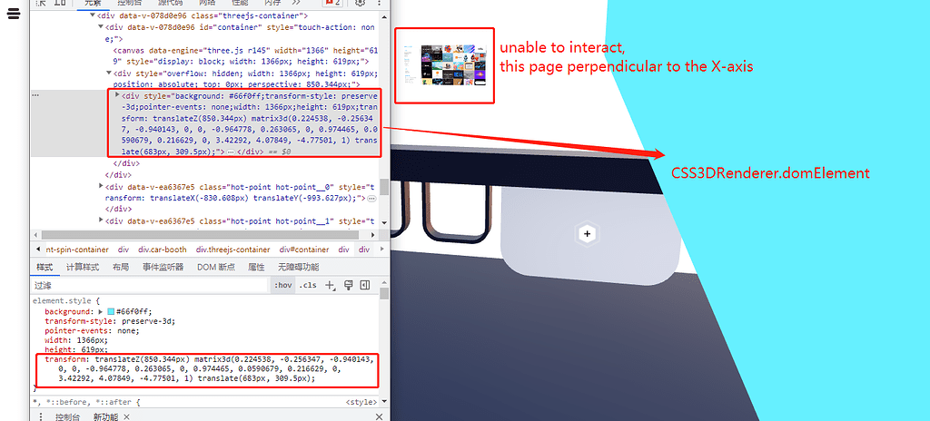 CSS3DRenderer interactive blind spot - Questions - three.js forum