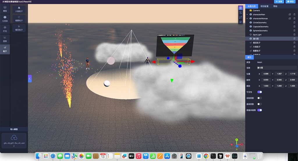 Scene editor developed based on Three.js - Showcase - three.js forum