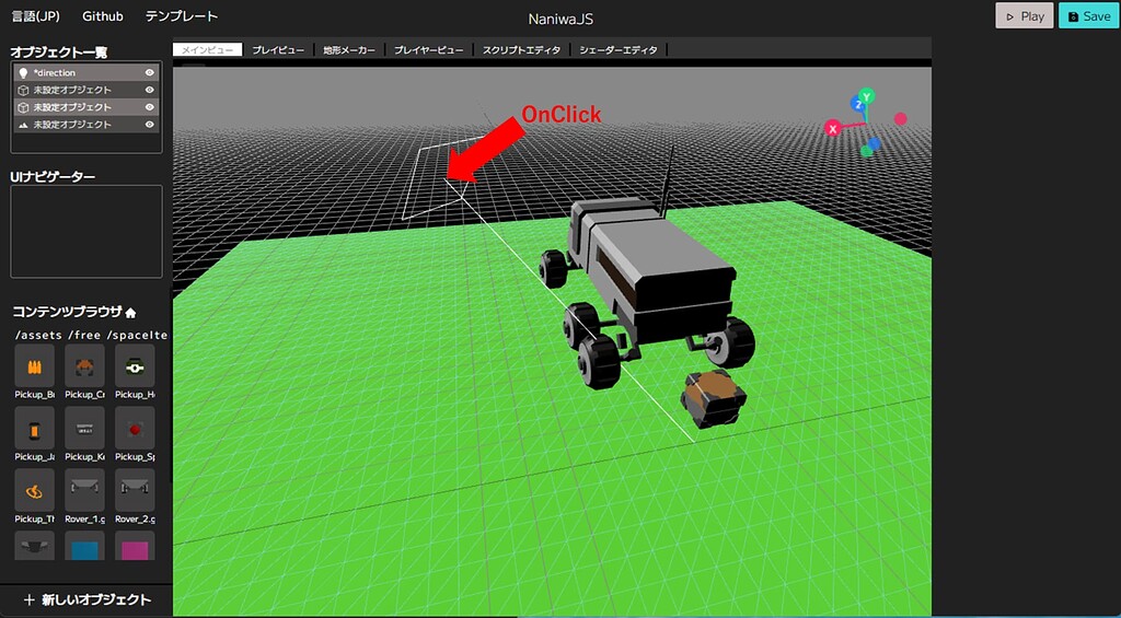 useHelper DirectionalLightHelper OnClickEvent - Questions - three.js forum