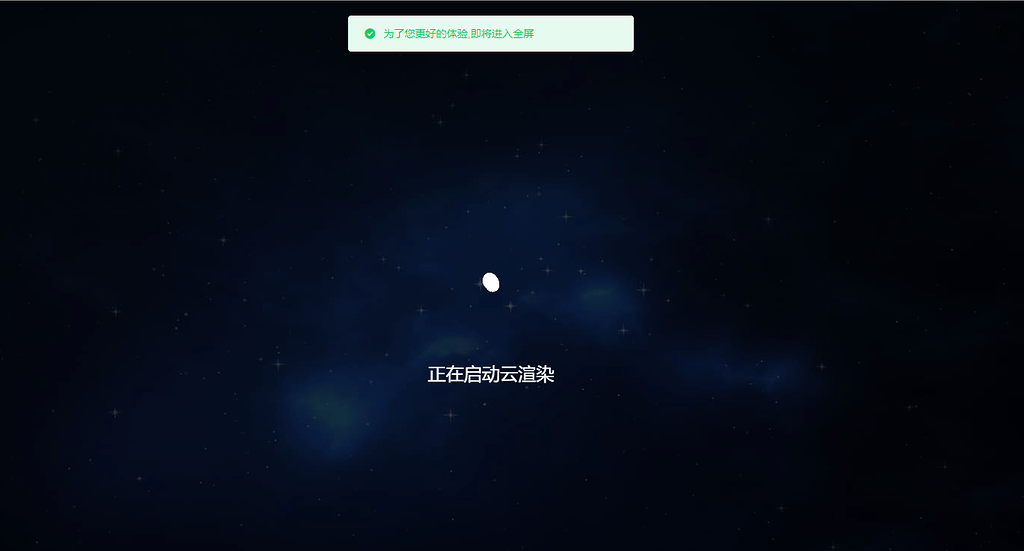 Can Threejs achieve cloud rendering? - Questions - three.js forum