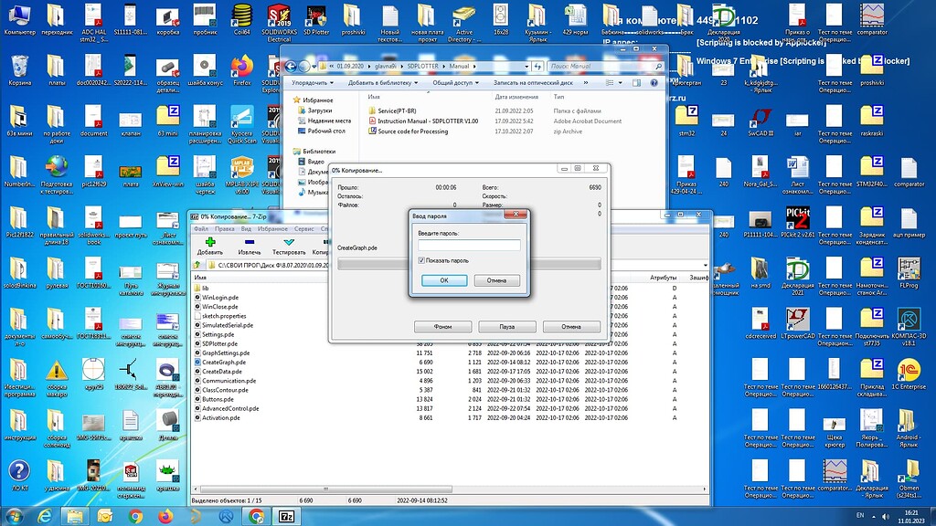 SD Plotter 1.00 pass to source code? - Electronics (Arduino, etc.) - Processing Community Forum